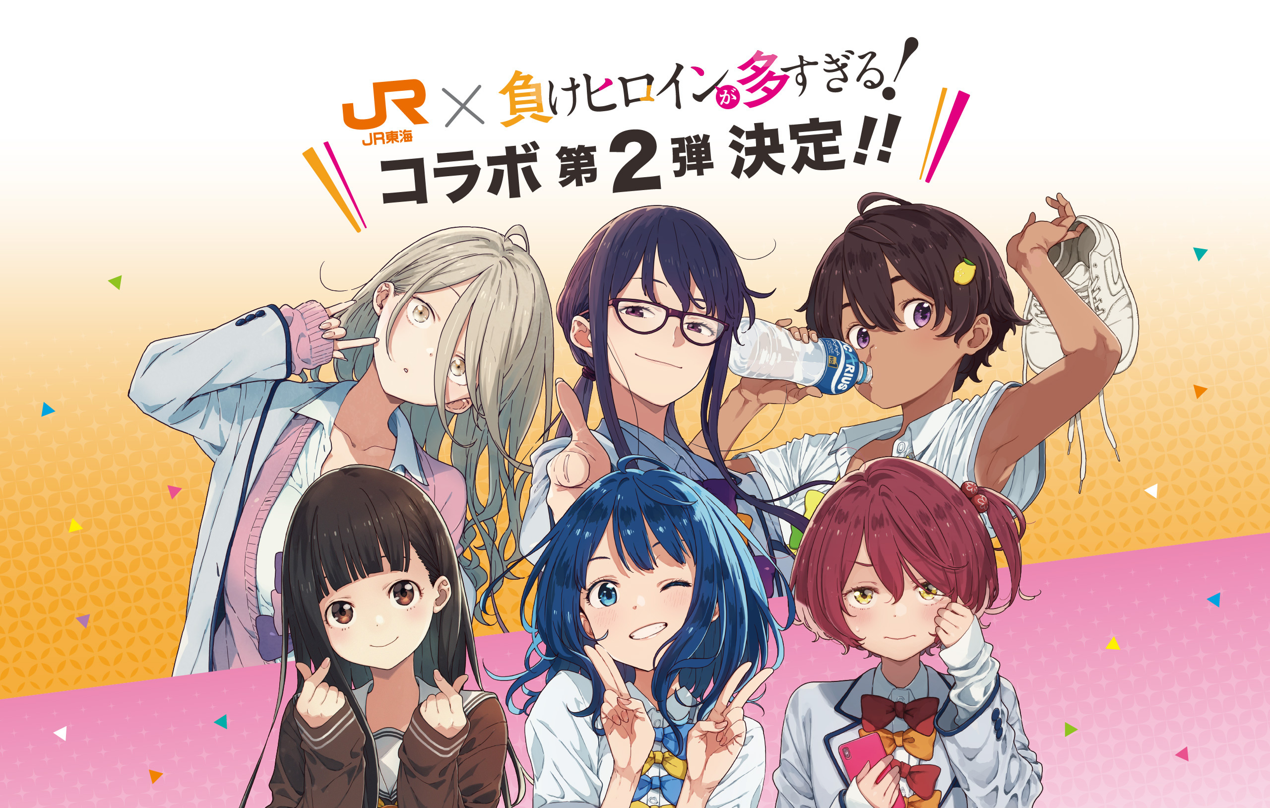 make heroine ga oosugiru! komari chika nukumizu kaju shikiya yumeko tsukinoki koto yakishio ...